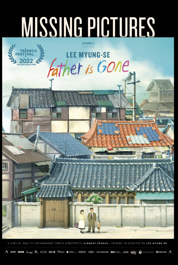 Missing Pictures Father is Gone – Serendipity 綺影映畫